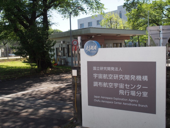 オムロンと共同開発した新型気象IoTセンサー「ソラテナPro」開発の裏側、JAXAの巨大な風洞試験場に潜入！ - ウェザーニュース