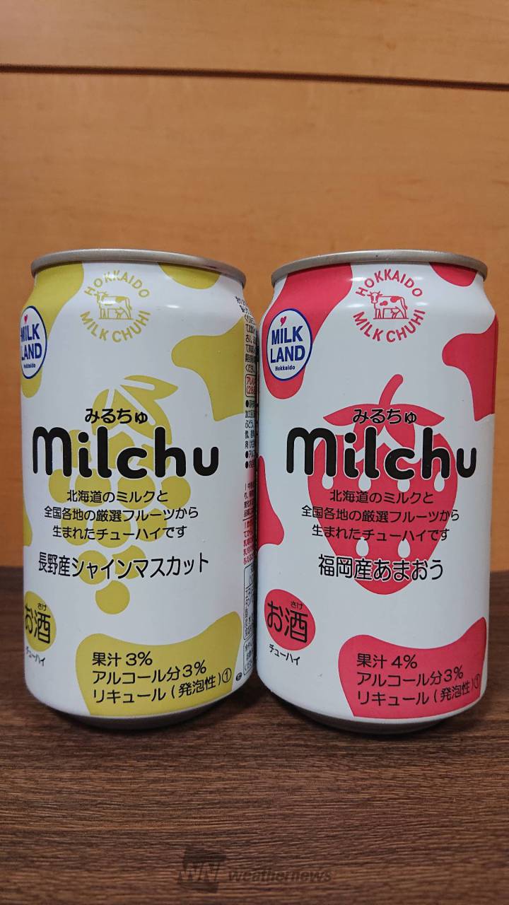 「milchu(みるちゅ)」というお酒を | 埼玉県ふじみ野市 | ぜっと34 | ウェザーニュース