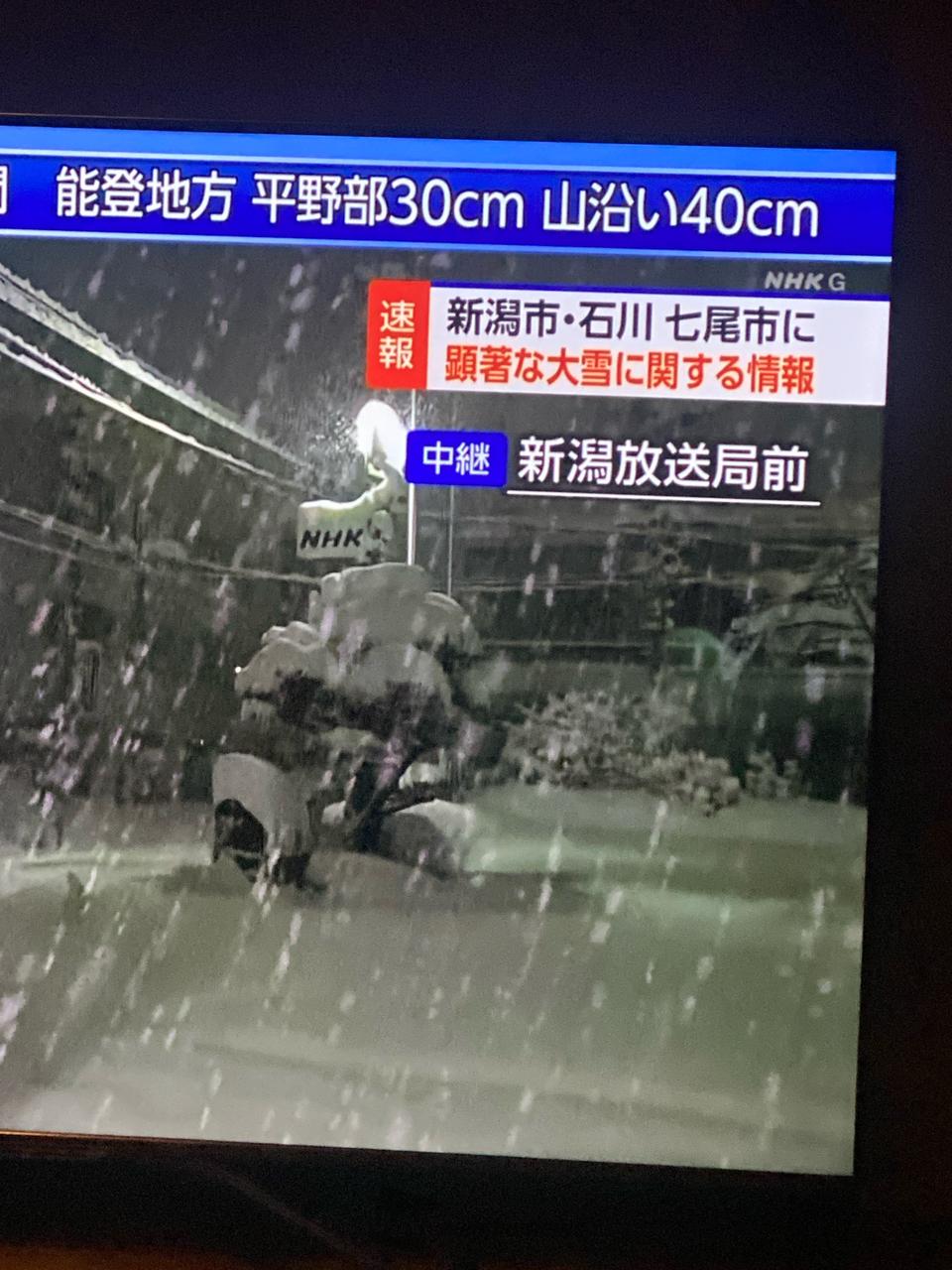 ウェザーニュース20cm未満とNHKは1 | 石川県七尾市 | 石川県七尾市の空 | ウェザーニュース